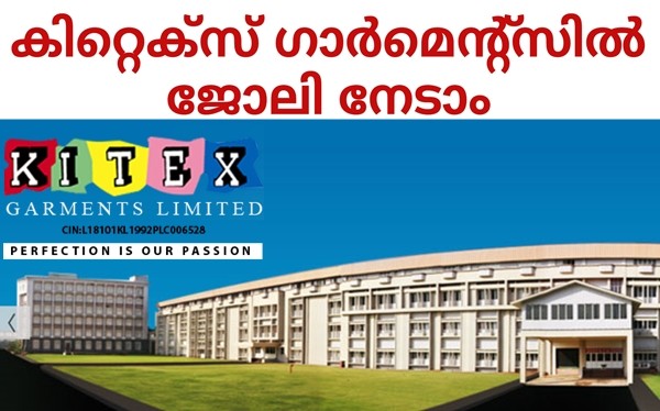 Kitex Garments Limited Recruitment 2021 - Apply Online For Various ...